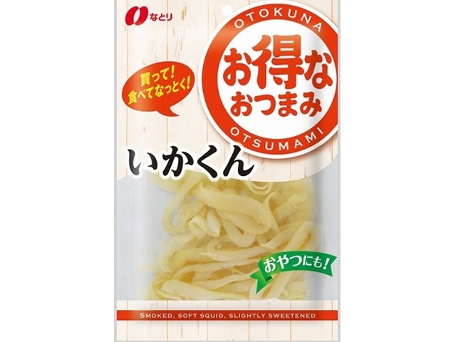 なとり お得なおつまみ いかくん６７ｇ  ×10 【全国送料無料】(沖縄・離島は別途)