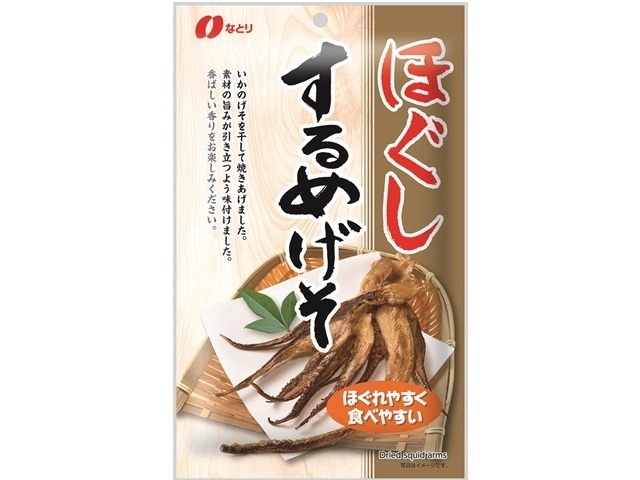 なとり ほぐしするめげそ ２２ｇ ×30 【全国送料無料】(沖縄・離島は別途)
