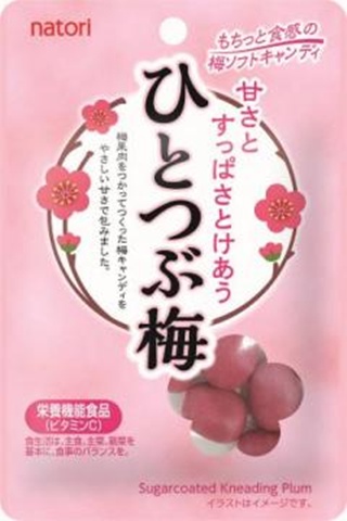 なとり ひとつぶ梅 ２４ｇ  ×80 【全国送料無料】(沖縄・離島は別途)