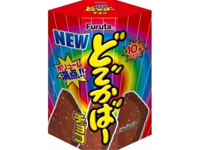 フルタ どでかばーチョコ １０本 ×12 【全国送料無料】(沖縄・離島は別途)