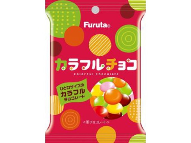 フルタ カラフルチョコ ３７ｇ ×80 【全国送料無料】(沖縄・離島は別途)