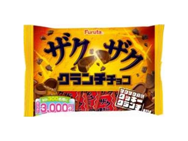 フルタ ザクザククランチチョコ１２１ｇ ×36 【全国送料無料】(沖縄・離島は別途)