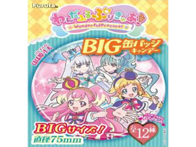 フルタ ぷりきゅあＢＩＧ缶バッジキャンデー ×80 【全国送料無料】(沖縄・離島は別途)