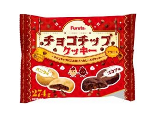 フルタ チョコチップクッキーアソート ２７４ｇ ×28 【全国送料無料】(沖縄・離島は別途)