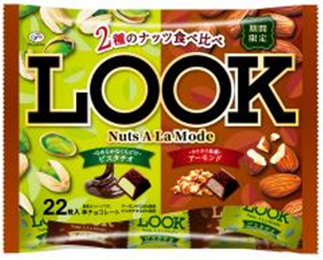 不二家 ルック ナッツアラモードＦＰ２２粒  ×18 【全国送料無料】(沖縄・離島は別途)