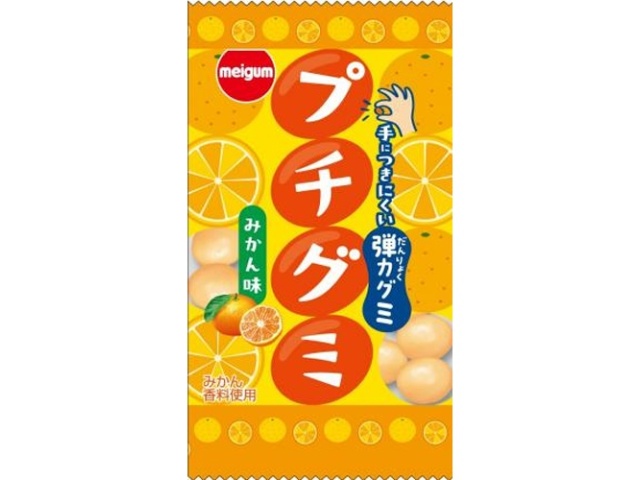 明治ガム プチグミみかん １６ｇ ×240 【全国送料無料】(沖縄・離島は別途)