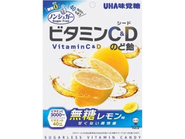 味覚糖 ノンシュガービタミンＣ＆Ｄのど飴 ７５ｇ ×72 【全国送料無料】(沖縄・離島は別途)