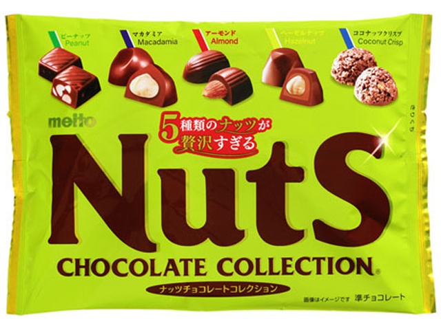 ｍｅｉｔｏ ナッツチョコレートコレクション１０６ｇ   ×18 【全国送料無料】(沖縄・離島は別途)