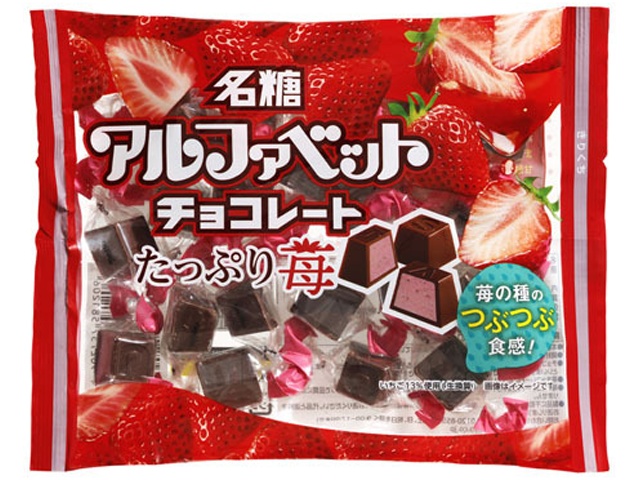 ｍｅｉｔｏ アルファベットチョコレートたっぷり苺１２ ×18 【全国送料無料】(沖縄・離島は別途)