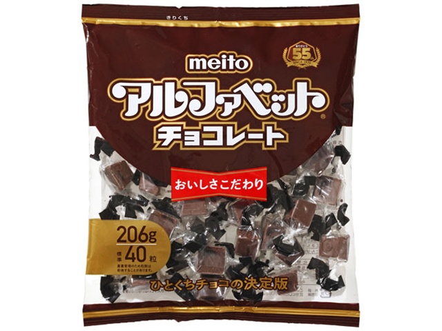 ｍｅｉｔｏ アルファベットチョコレートパーティー２０ ×28 【全国送料無料】(沖縄・離島は別途)