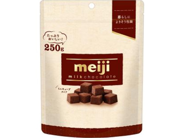 明治 ミルクチョコレートミニキューブ ２５０ｇ ×10 【全国送料無料】(沖縄・離島は別途)
