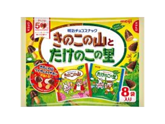 明治 きのこたけのこ袋 ８袋   ×18 【全国送料無料】(沖縄・離島は別途)
