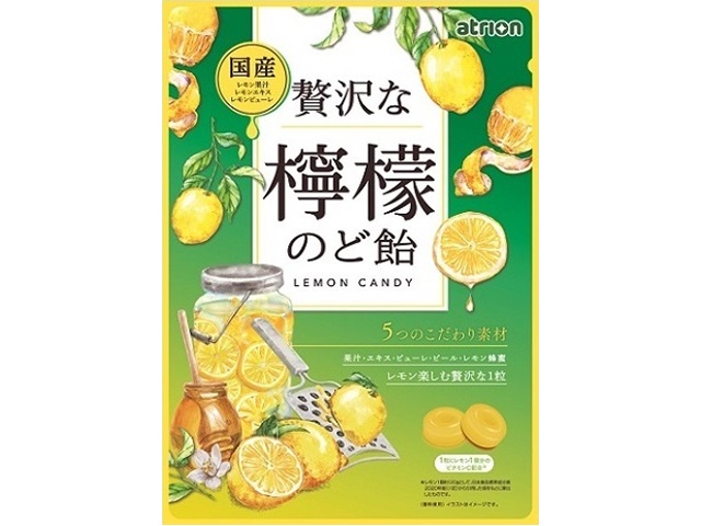 アトリオン 贅沢な檸檬のど飴７４ｇ ×48 【全国送料無料】(沖縄・離島は別途)