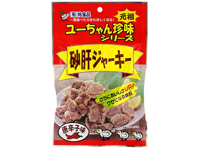 やおきん 砂肝ジャーキー唐辛子味４５ｇ ×100 【全国送料無料】(沖縄・離島は別途)