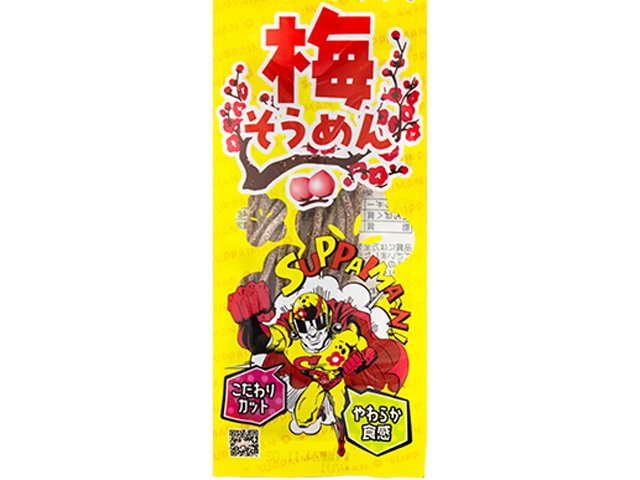 やおきん スッパイマン梅そうめん ×200 【全国送料無料】(沖縄・離島は別途)