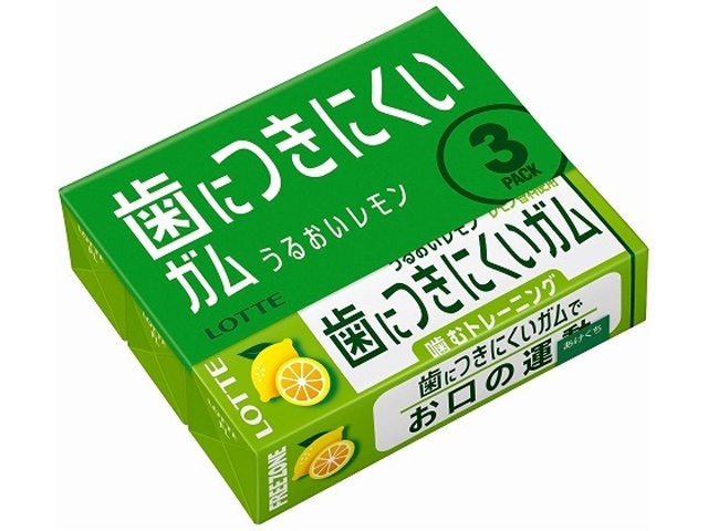 ロッテ フリーゾーンガム レモン３Ｐ ×100 【全国送料無料】(沖縄・離島は別途)