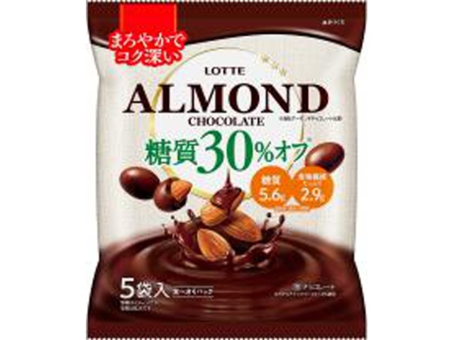 ロッテ 糖質３０％オフアーモンドチョコレート９８ｇ ×36 【全国送料無料】(沖縄・離島は別途)