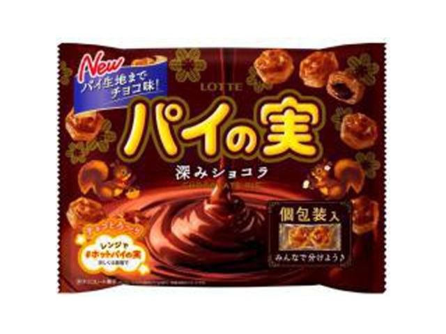 ロッテ チョコを味わうパイの実ＳＰ １２４ｇ  ×18 【全国送料無料】(沖縄・離島は別途)