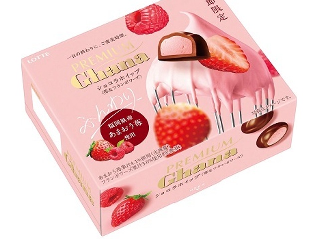 ロッテ プレミアムガーナホイップ苺＆フランボワーズ  ×72 【全国送料無料】(沖縄・離島は別途)