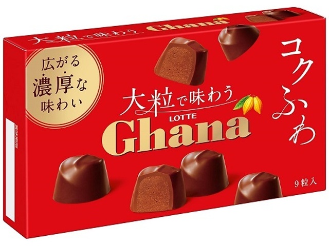 ロッテ 大粒で味わうガーナ ９粒 ×80 【全国送料無料】(沖縄・離島は別途)