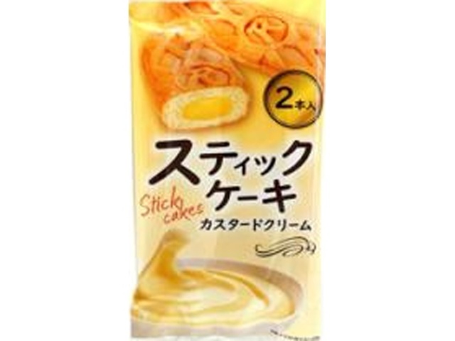 リマ 輸出用スティックケーキカスタードクリーム２本 ×120 【全国送料無料】(沖縄・離島は別途)