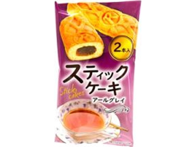 リマ 輸出用スティックケーキアールグレイ ２本 ×120 【全国送料無料】(沖縄・離島は別途)