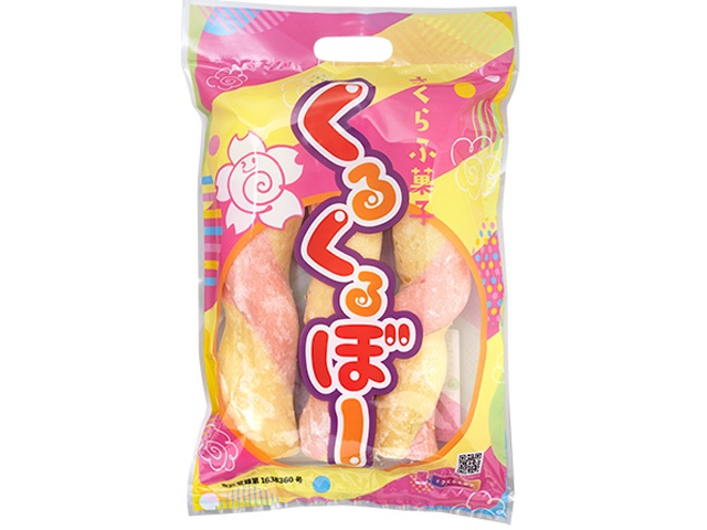 さくら菓子 くるくるぼー３本 ×12 【全国送料無料】(沖縄・離島は別途)