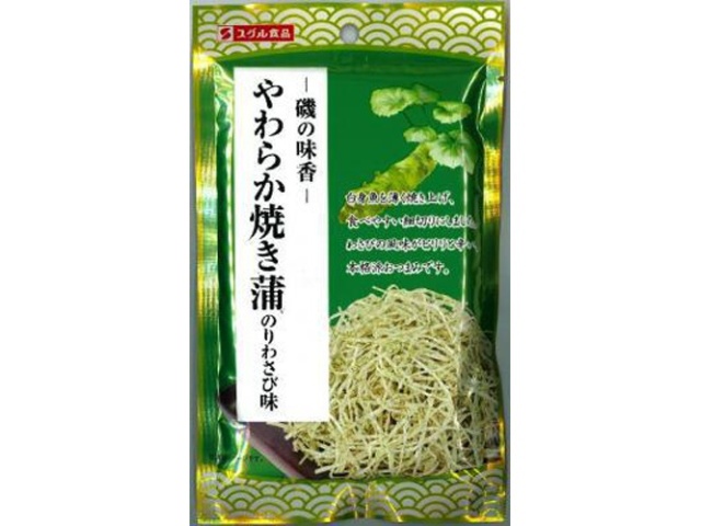 すぐる やわらか焼き蒲のり わさび味１６ｇ ×100 【全国送料無料】(沖縄・離島は別途)