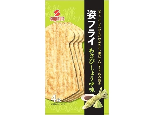 すぐる ４枚姿フライ わさびしょうゆ味 ×120 【全国送料無料】(沖縄・離島は別途)