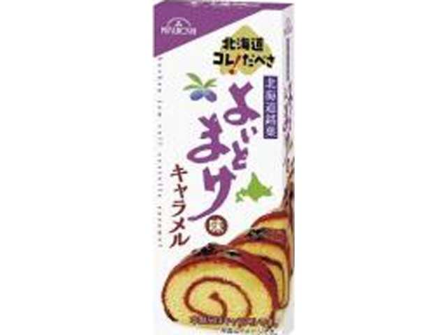 ハロウィン クリスマス お歳暮 ギフト ヴェンキ ムリーニ フラワー