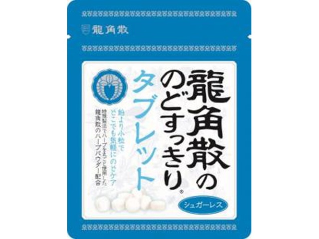 龍角散 のどすっきりタブレット１０．４ｇ ×120 【全国送料無料】(沖縄・離島は別途)