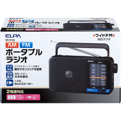 ELPA 【送料無料】ER-H100 AM／FMポータブルラジオ (ERH100)の通販はau PAY マーケット - タンタンショップ au PAY マーケット店 | au PAY ...