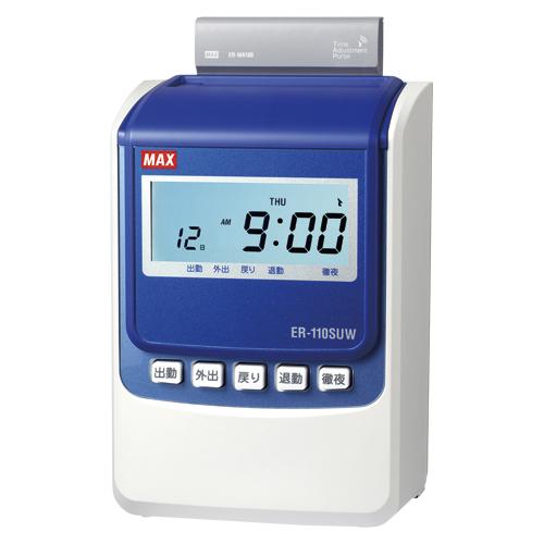 電子タイムレコーダー 電波時計搭載モデル 集計機能 ER90719 (ホワイト) マックス ER-110SUW【送料無料】 (ER110SUW)