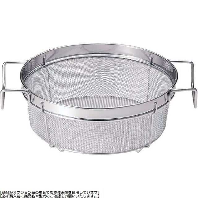 金伊工業 【送料無料】AML4601 18-8フライヤー用丸網カゴ(21cm PGS-07)の通販はau PAY マーケット - タンタンショップ au PAY マーケット店 | au PAY ...