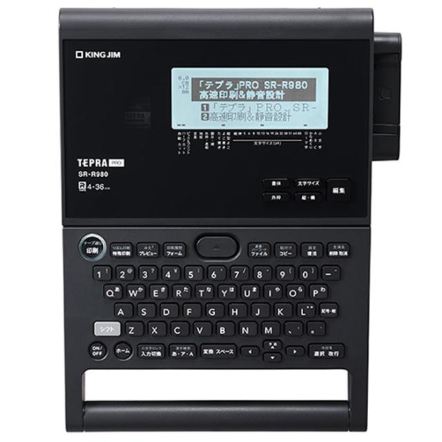 ラベルライタービジネス向け「テプラ」PROの最上位モデル キングジム SR-R980【送料無料】 (SRR980)