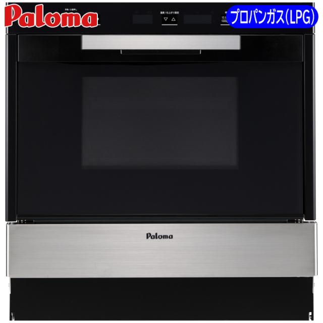 【関東送料無料】コンビネーションレンジ 「GRIA/グリア」(ステンレス) プロパン(LPG)用 パロマ PCR-520E-ST-LPG【送料無料】 (PCR520ESTLPG)