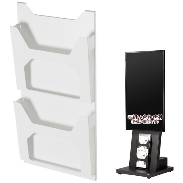 カタログホルダー 縦2面タイプ SDS エス・ディ・エス OP-CH03W【送料無料】 (OPCH03W)