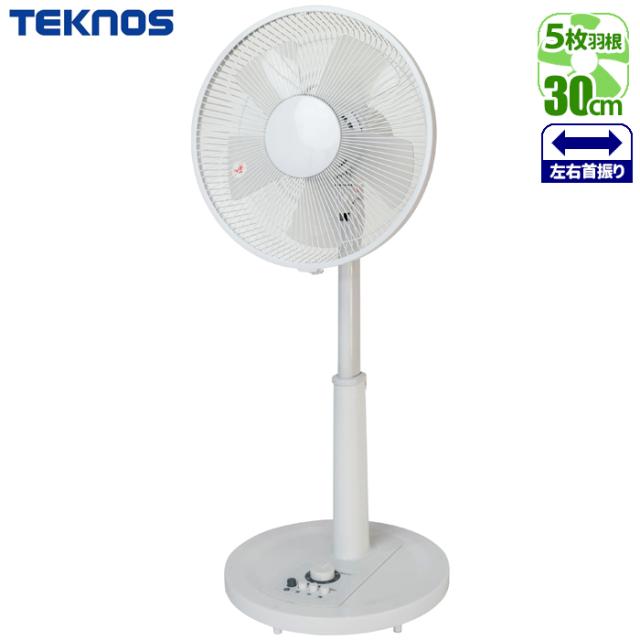 TEKNOS 【送料無料】KI-1710-W リビング扇風機 メカ(ボタン式)扇風機 30cm羽、5枚羽根、首振り、静音、オフタイマー ...
