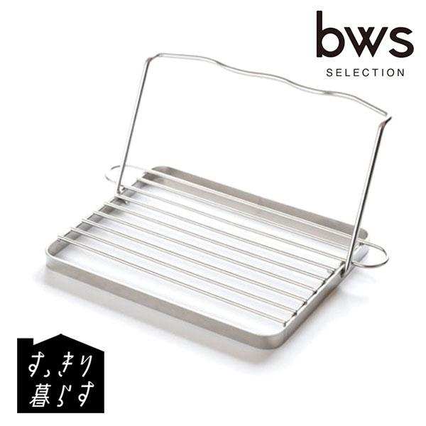 bws SELECTION すっきり暮らすジャグボトルスタンド コンパクト ビーワーススタイル MM-700175【送料無料】 (MM700175)の通販はau PAY マーケット ...