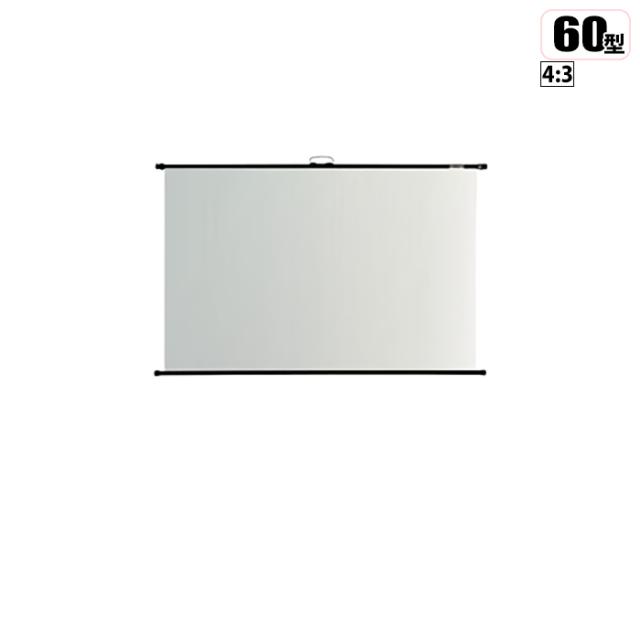 掛け図タイプ60型 NTSCタイプ(4:3)オールホワイト 4K対応生地 キクチ KHS-60AW【送料無料】 (KHS60AW) 【納期目安：１週間】
