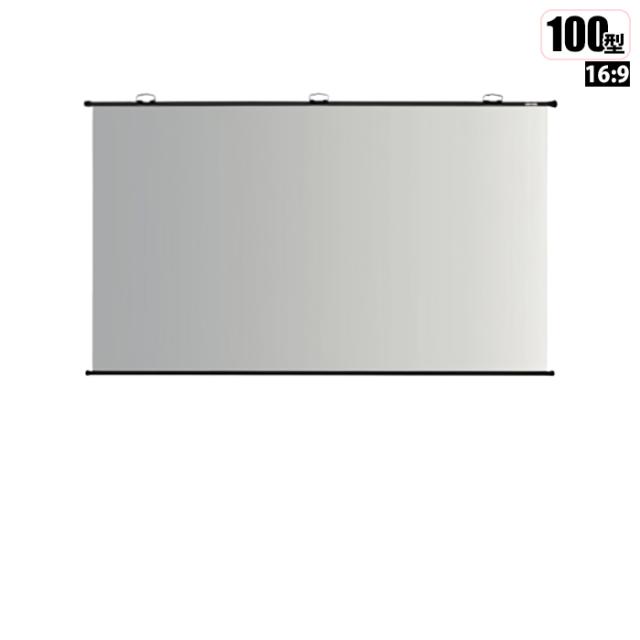 掛け図タイプ100型 HDタイプ(16:9)オールホワイト 4K対応生地 キクチ KHS-100HDAW【送料無料】 (KHS100HDAW) 【納期目安：１週間】