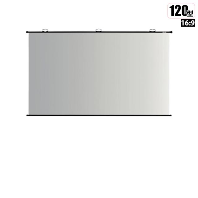 掛け図タイプ120型 HDタイプ(16:9)オールホワイト 4K対応生地 キクチ KHS-120HDAW【送料無料】 (KHS120HDAW) 【納期目安：１週間】
