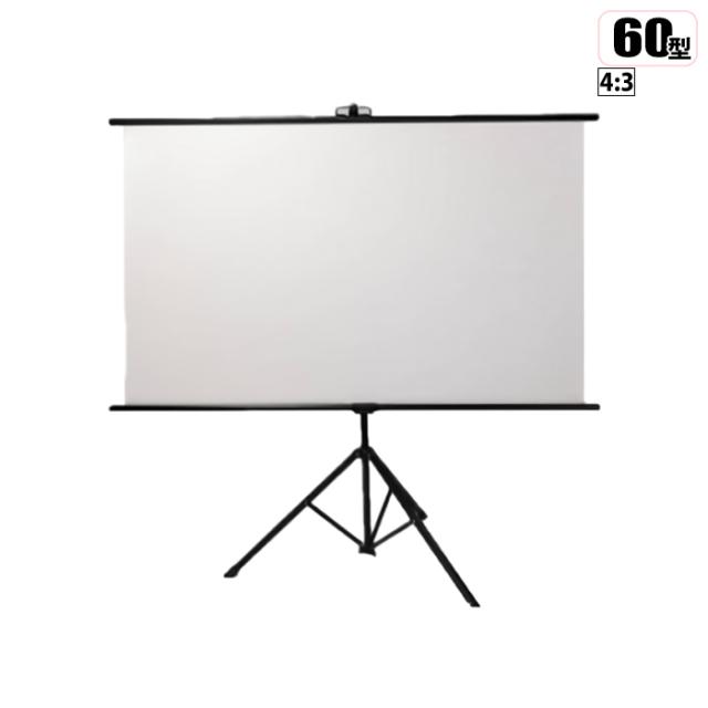 掛け図タイプ60型 NTSCタイプ(4:3)オールホワイト 4K対応生地 三脚スタンドセット キクチ KHS-ST60AW【送料無料】 (KHSST60AW) 【納期目安：１週間】