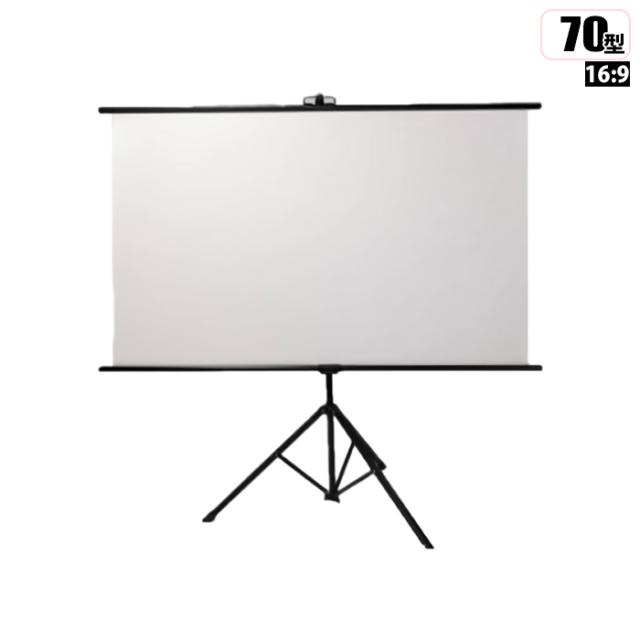 掛け図タイプ70型 HDタイプ(16:9)オールホワイト 4K対応生地 三脚スタンドセット キクチ KHS-ST70HDAW【送料無料】 (KHSST70HDAW) 【納期目安：１週間】