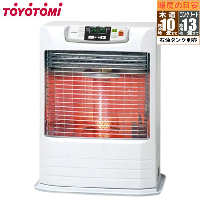 FF輻射式 スタンダードモデル タンク別置きタイプ【コンクリート15畳/木畳10畳】 トヨトミ FR-V3624(W)【送料無料】 (FRV3624(W))