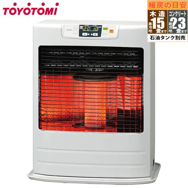 FF輻射式 スタンダードモデル タンク別置きタイプ【コンクリート23畳/木造15畳】 トヨトミ FR-V5524(W)【送料無料】 (FRV5524(W))