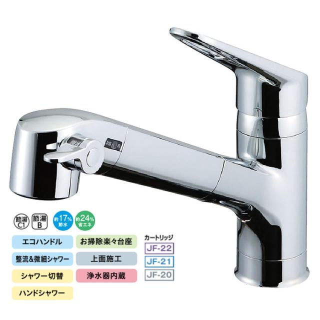 リクシル 【送料無料】RJF-771YNA ハンドシャワー付キッチン用浄水器内蔵型シングルレバー混合水栓 (エコハンドル) (寒冷地用 ...