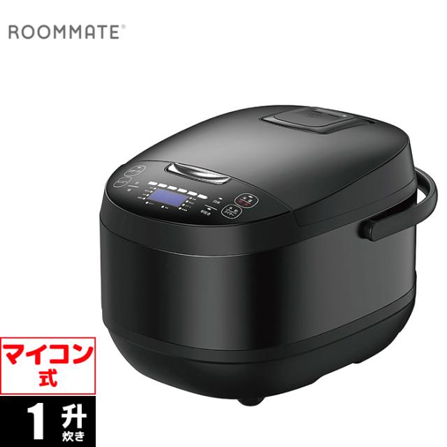 マイコンジャー炊飯器 1升 加楽炊き ROOMMATE RM-223H【送料無料】 (RM223H)