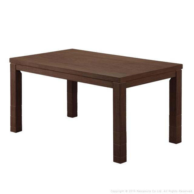 6段階に高さ調節できるダイニングこたつ〔スクット〕 135x80cm SAI 彩 長方形 (ブラウン) ナカムラ g0100119br【送料無料】