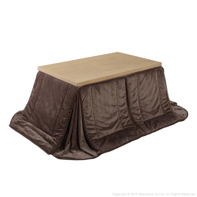 6段階に高さ調節できるダイニングこたつ〔スクット〕 135x80cm+専用こたつ布団 2点セット SAI 彩 コタツ 長方形 (ナチュラル-ブラウン×ベージュ) ナカムラ i-1100139nabr【送料無料】 (i1100139nabr)